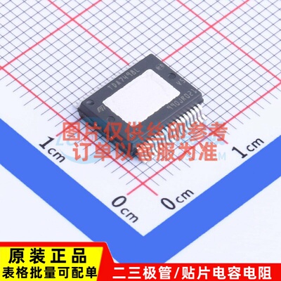 音频功率放大器 TDA7498LTR Power-SSO-36 意法半导体芯片 元器件