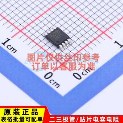 RF混频器 HMC220BMS8GETR MSOP-8 ADI(亚德诺) 电子元件原装正品