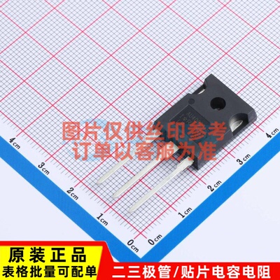 IGBT管/模块 AUIRGP4062D-E TO-247AD Infineon(英飞凌) 原装正品