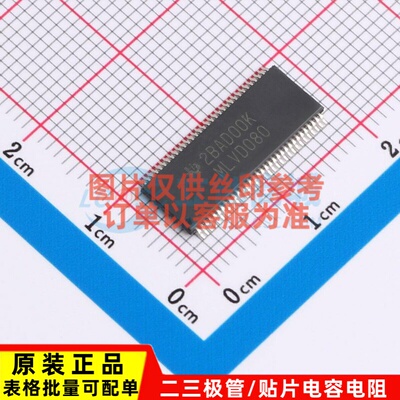 LVDS芯片 SN65MLVD080DGGR TSSOP-64 TI/德州 电子元器件原装正品
