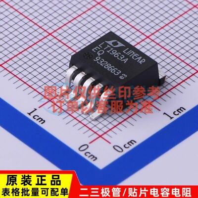 线性稳压器(LDO) LT1963AEQ#TRPBF DDPAK-5 ADI(亚德诺) 原装正品