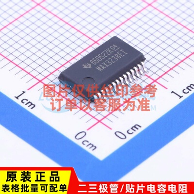 RS232芯片 MAX3238EIDB SSOP-28 TI/德州 电子元器件配单原装正品