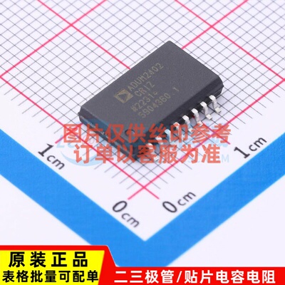 数字隔离器 ADUM2402CRIZ SOIC-16 ADI(亚德诺) 电子元件原装正品