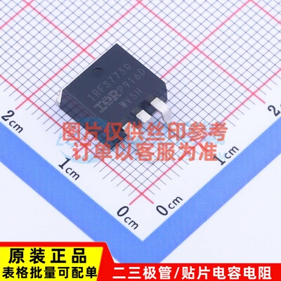 场效应管(MOSFET) IRFS7730TRLPBF D2PAK Infineon(英飞凌) 原装