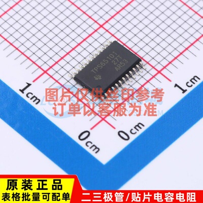 LCD驱动 TPS65101PWPR HTSSOP-24 TI/德州 电子元件配单原装正品