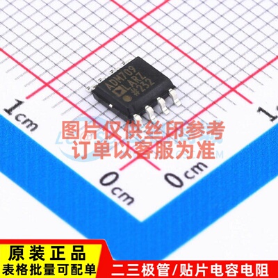 监控和复位芯片 ADM709LARZ SOIC-8 ADI(亚德诺) 电子元器件配单