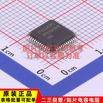 以太网收发器 DP83848CVVX/NOPB LQFP-48 TI/德州 电子元器件配单