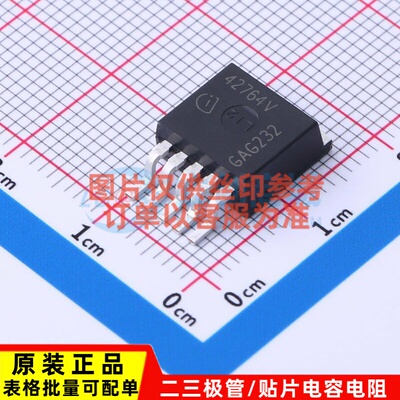 线性稳压器(LDO) TLE42764GVATMA1 TO-263-5 Infineon(英飞凌)