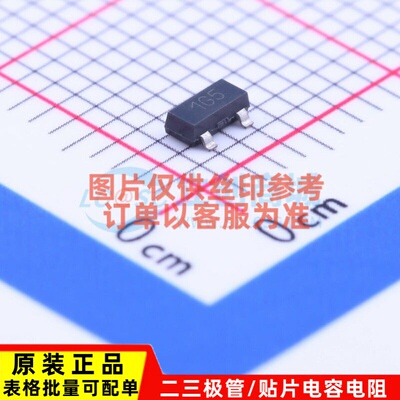 三极管(BJT) ZXTP25100CFHTA SOT-23 DIODES(美台) 电子元件配单