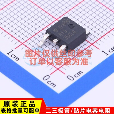 肖特基二极管 MBRD1035CTLT4G TO-252 onsemi(安森美) 电子元器件