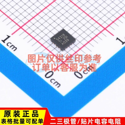DC-DC电源芯片 TPS54218RTET WQFN-16 TI/德州 电子元件原装正品