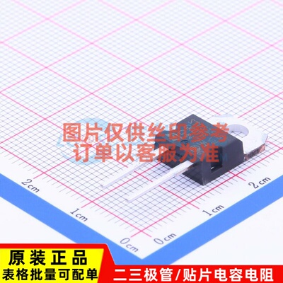 肖特基二极管 STPS1545D TO-220AC-2 意法半导体芯片 电子元器件