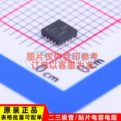 I/O扩展器 PCA9534ARGTR VQFN-16 TI/德州 电子元件配单原装正品