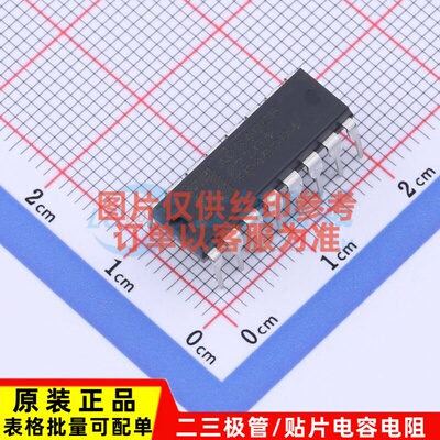 模拟开关/多路复用器 ADG408BNZ PDIP-16 ADI(亚德诺) 电子元器件