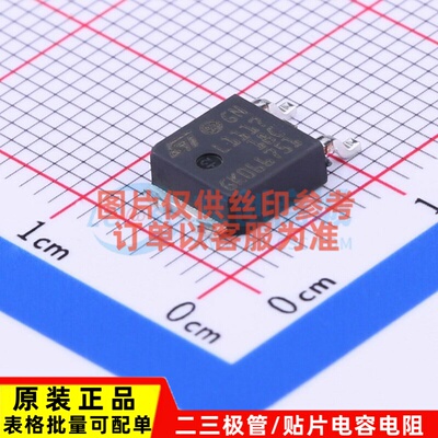 线性稳压器(LDO) LD1117DT18CTR DPAK 意法半导体芯片 电子元器件