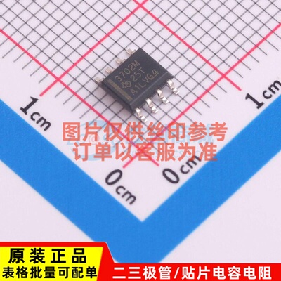 比较器 TLC3702MDR SOIC-8 TI/德州 电子元器件配单原装正品
