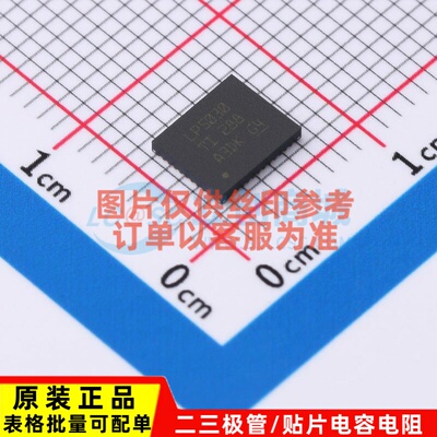 LED驱动 LP5030RJVR VQFN-46 TI/德州 电子元器件配单原装正品