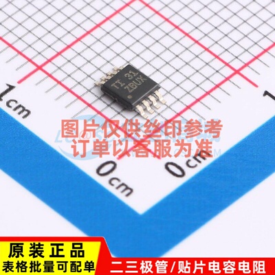 功率电子开关 TPS22958DGKR VSSOP-8 TI/德州 电子元器件原装正品