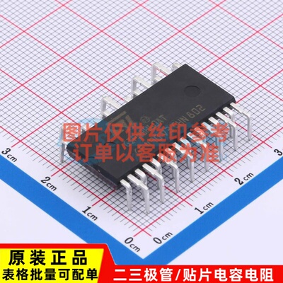 智能功率模块(IPM) STGIPN3H60AT DIP-26 意法半导体芯片 元器件