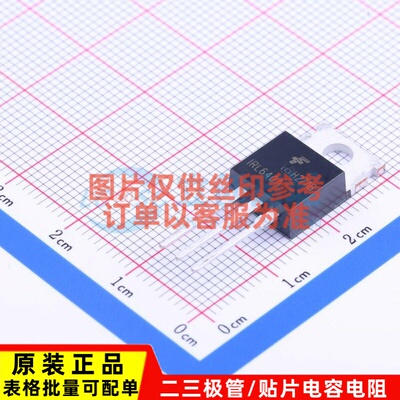 场效应管(MOSFET) IRL640A TO-220 onsemi(安森美) 电子元件配单