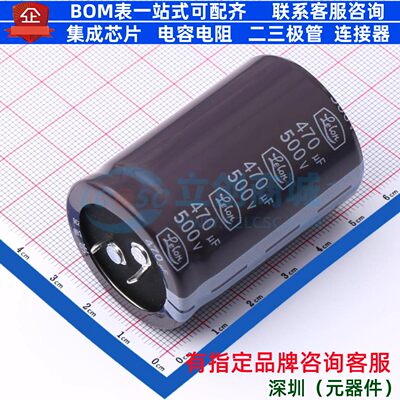 牛角型电解电容 插件D35XL50mm 470uF 20% 500V LSG471M2H--A3550