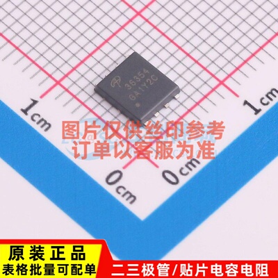 场效应管(MOSFET) AONY36354 DFN-8 AOS/万代 电子元器件原装正品