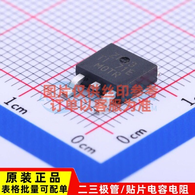 线性稳压器(LDO) TLV1117-33IKVURG3 TO-252-3 TI/德州 原装正品