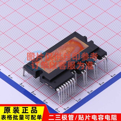 智能功率模块(IPM) FSBB15CH120DF SPM-MF-027 onsemi(安森美)