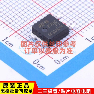 场效应管(MOSFET) STD25N10F7 TO-252 意法半导体芯片 电子元器件