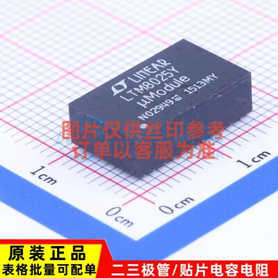 DC-DC电源芯片 LTM8025IY#PBF BGA-70(9x15) ADI(亚德诺) 元器件