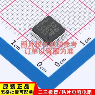 单片机(MCU/MPU/SOC) STM32G061C6T6 LQFP-48 意法半导体芯片