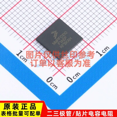 电源管理芯片(PMIC) MMPF0100F1AEP SOT-684-16 安世 电子元器件