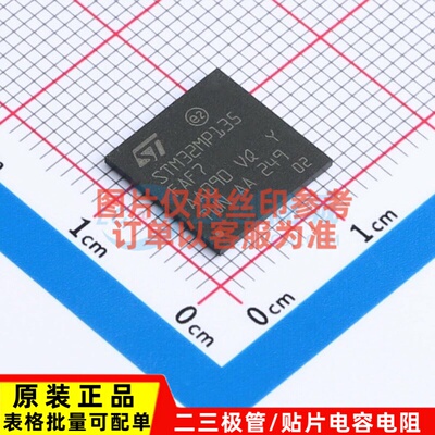 单片机(MCU/MPU/SOC) STM32MP135FAF7 TFBGA-320(11x11) ST(意法