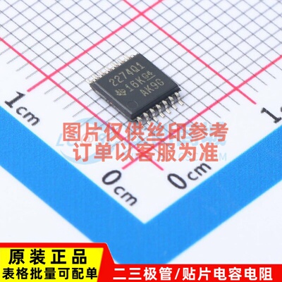 运算放大器 TLC2274QPWRQ1 TSSOP-14 TI/德州 电子元器件原装正品