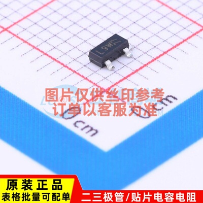 肖特基二极管 BAT721C.215 SOT-23 Nexperia(安世) 电子元件配单