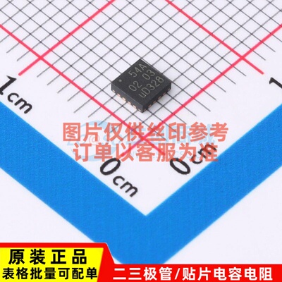 I.O扩展器 PCA9554ABS3.118 HVQFN-16 安世 电子元件配单原装正品