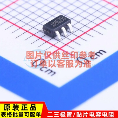 DC-DC电源芯片 SY8079AAC SOT-23-5 silergy(矽力杰) 电子元器件
