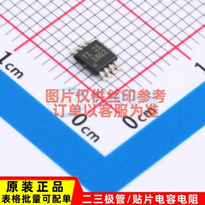 音频功率放大器 OPA1692IDGKT VSSOP-8 TI/德州 电子元件原装正品