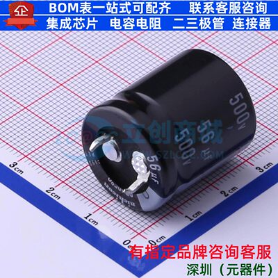 牛角型电解电容 插件D22XL25mm 56uF 20% 500V LGN2H560MELZ25