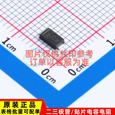 肖特基二极管 VSSAF5M10-M3/H DO-221AC VISHAY(威世) 电子元器件