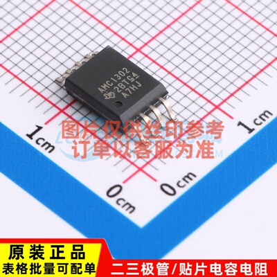 隔离式放大器 AMC1302DWVR SOIC-8 TI/德州 电子元件配单原装正品