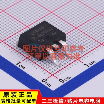 场效应管(MOSFET) IRL540NSTRLPBF D2PAK Infineon(英飞凌) 原装