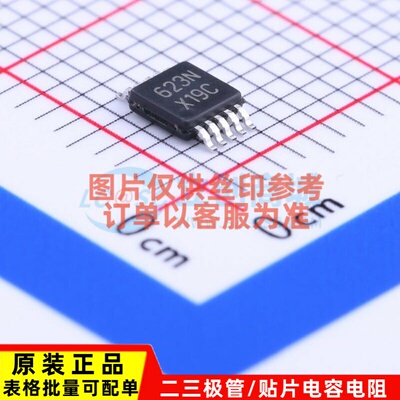 模数转换芯片ADC ADC084S021CIMM/PB VSSOP-10 TI/德州 原装正品