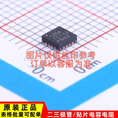 缓冲器/驱动器/收发器 CDCLVP1204RGTR VQFN-16 TI/德州 原装正品