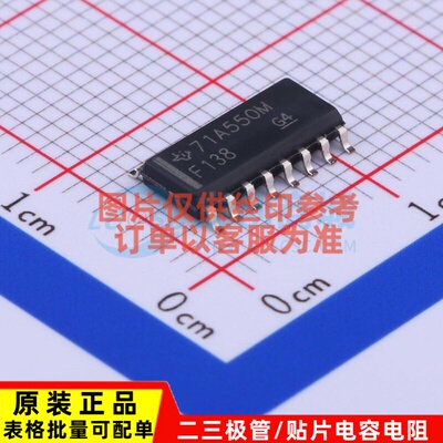 信号开关/多路复用器 SN74F138DR SOP-16 TI/德州 电子元器件配套