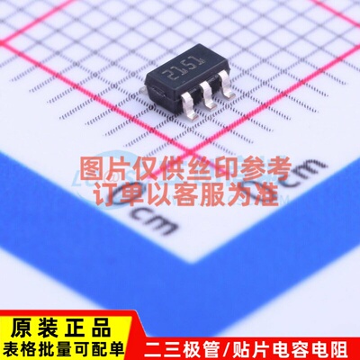 功率电子开关 STMPS2151STR SOT-23-5 意法半导体芯片 电子元器件