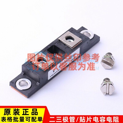 肖特基二极管 VS-403CNQ100PBF TO-244AB VISHAY(威世) 原装正品