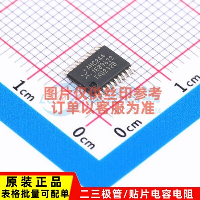 缓冲器/驱动器/收发器 74AHC244PW-Q100 TSSOP-20 Nexperia(安世)