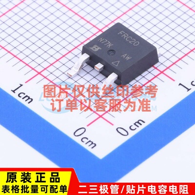 场效应管(MOSFET) IRFRC20TRLPBF TO-252 VISHAY(威世) 原装正品