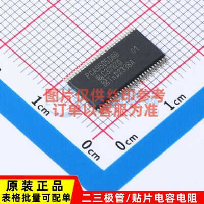 I/O扩展器 PCA9505DGGY TFSOP-56 安世 电子元器件配单原装正品